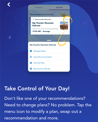 ディズニー カーロケーターとは？ - StraightApps.com